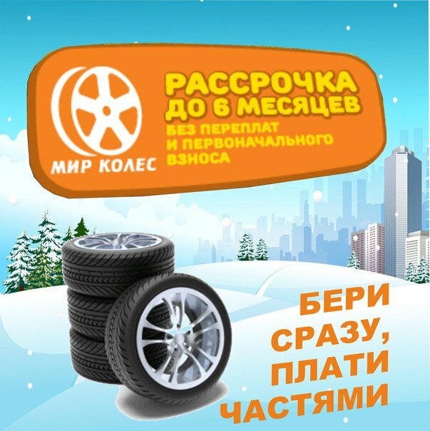 Jant ve lastikçiler World of Wheels, Samara, foto