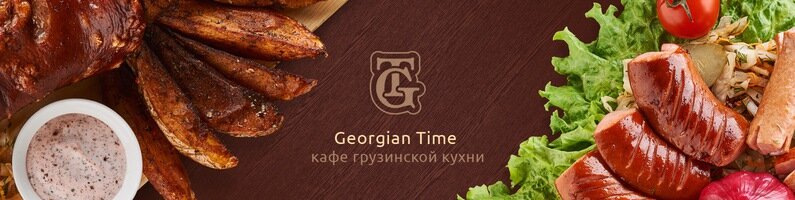 Kafe Georgian Time, Krasnoyarsk, foto