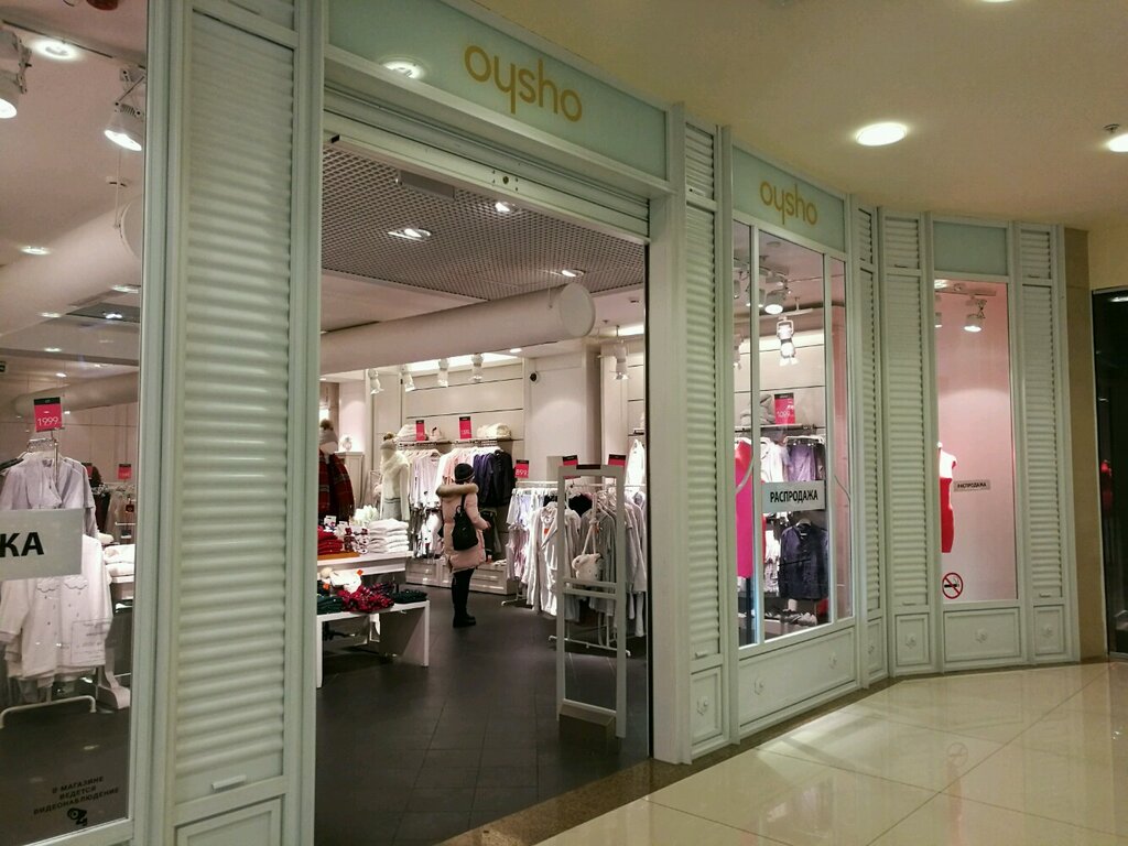 i̇ç giyim ve mayo mağazası Oysho, Reutov, foto