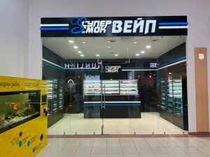 SuperSmoke Vape Shop (Bolshaya Serpukhovskaya Street No:45), elektronik sigara satış noktaları  Podolsk'tan