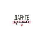 Darite Krasivo (Trnavskaya ulitsa No:24А), kutlama ürünleri  Balakovo'dan