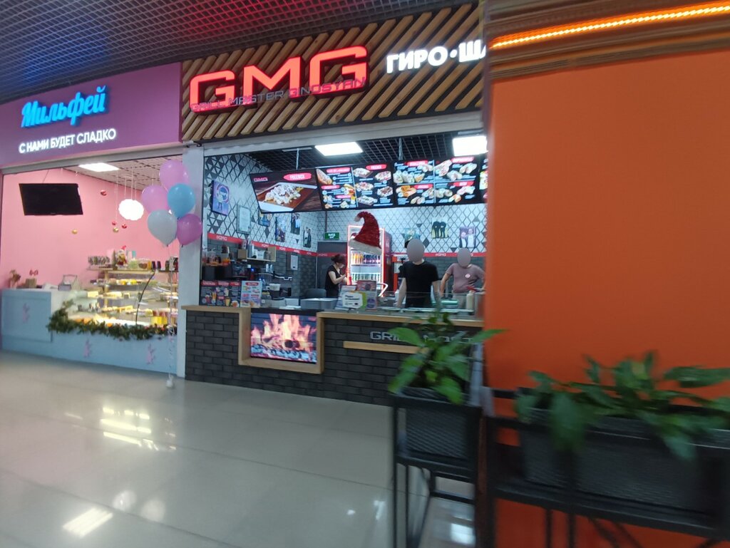 Fast food Gmg, Krasnodar, foto