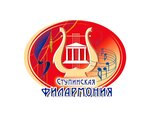 Philharmonic of Stupino (Pobedy Avenue No:18/43), filarmoni  Stupino'dan
