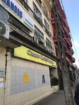 Champs-Elysées pressing (Abidjan, La commune Le Plateau, Avenue Jean Delafosse), kuru temizlemeciler  Abican'dan