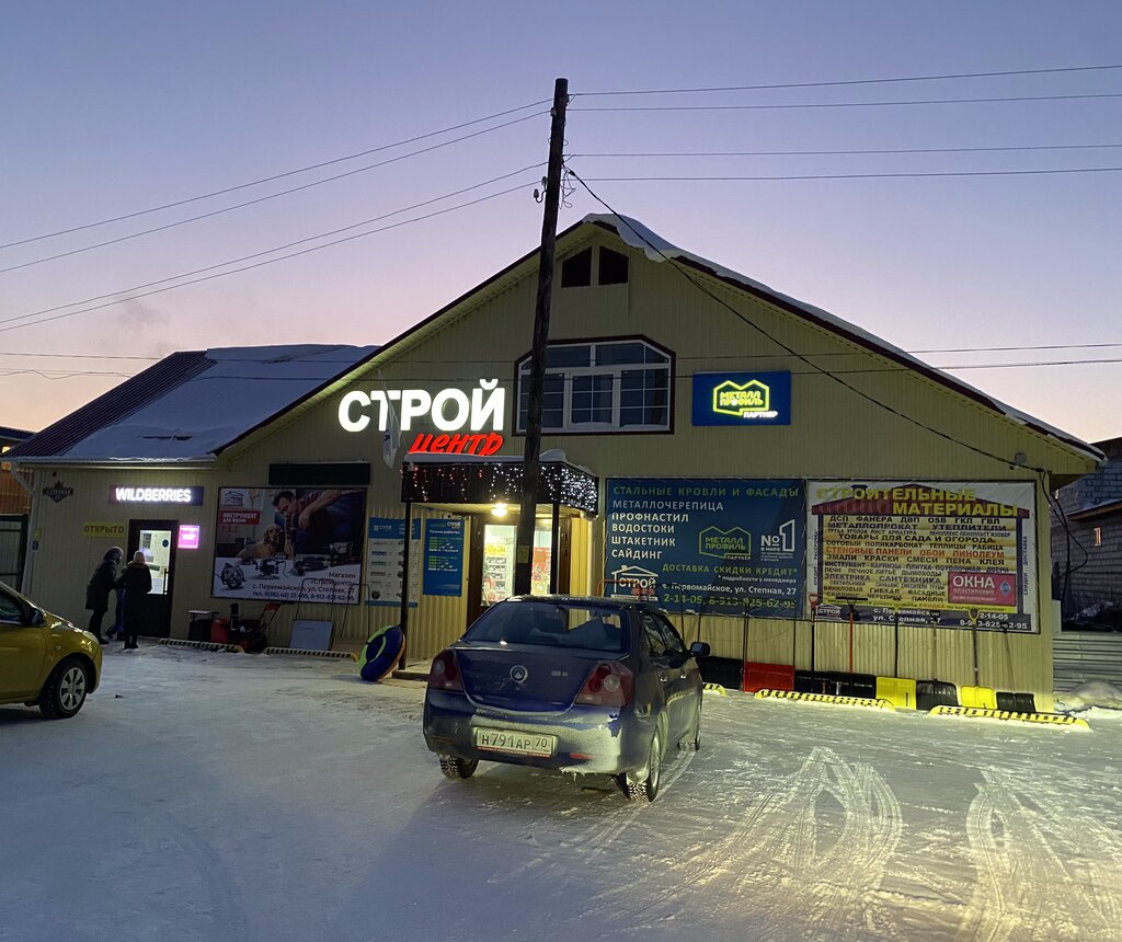 Çatı ve çatı materyalleri СтройЦентр, Tomskaya oblastı, foto