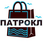 Patrokl (Vladivostok, Basargina Street, 6А), shopping mall  Vladivostok'tan