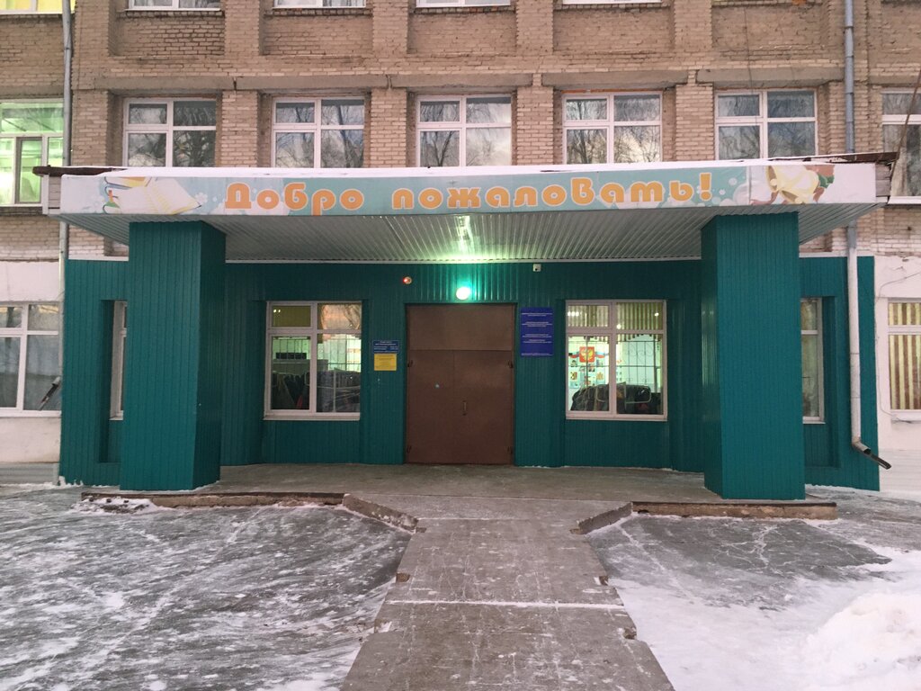 Ortaokul Mbou Ilanskaya secondary school No. 2, Ilanskiy, foto