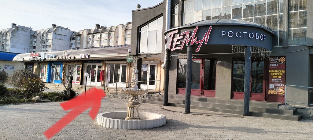 Mobilya mağazaları MiZmebel, Yevpatorya, foto