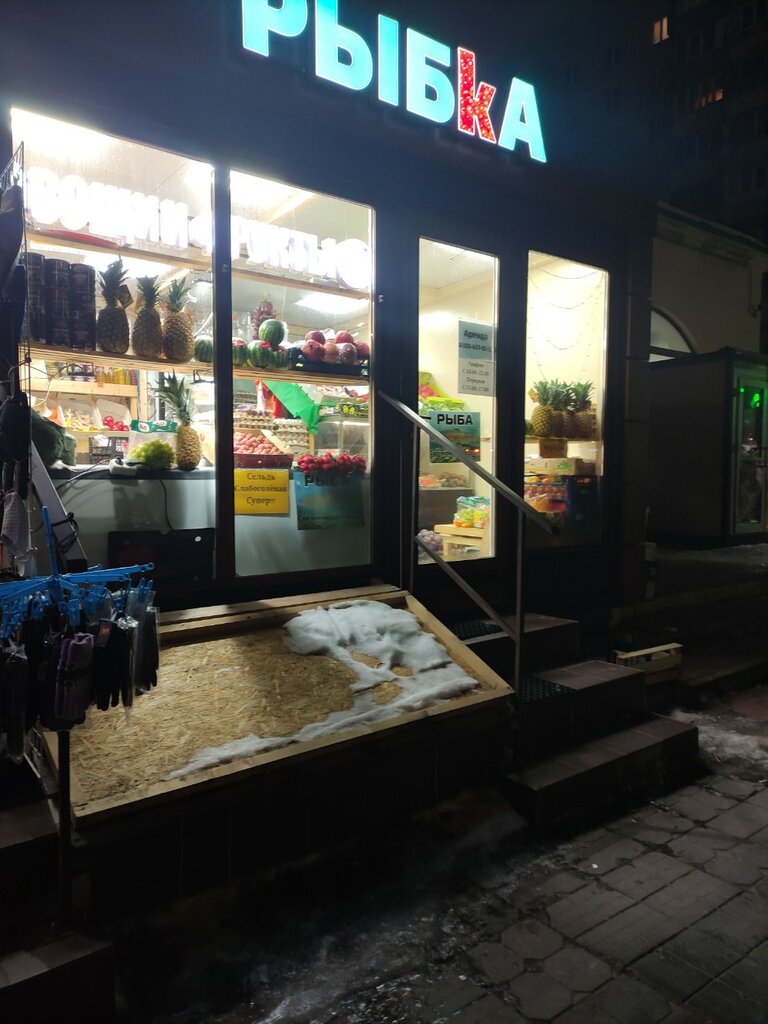 Manavlar С грядки, Balaşiha, foto