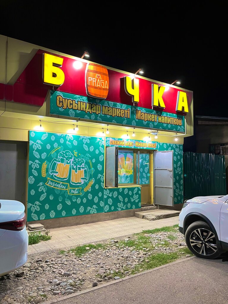 Bira dükkanı Bochka, Çimkent (Şımkent), foto