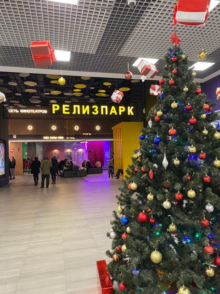 Sinemalar Премьер Зал, Novoçerkassk, foto