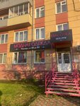 Красотка (Gazety Krasnoyarskiy Rabochiy Avenue No:61), showroom  Krasnoyarsk'tan
