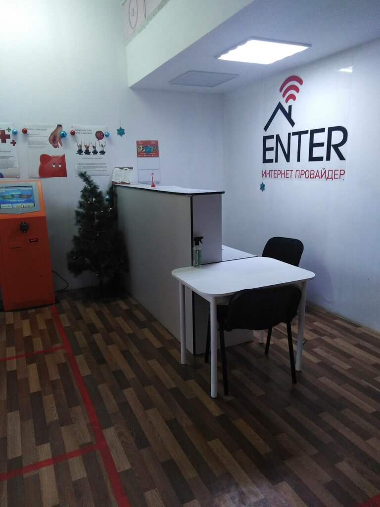 i̇nternet hizmet sağlayıcıları Enter, Permski krayı, foto