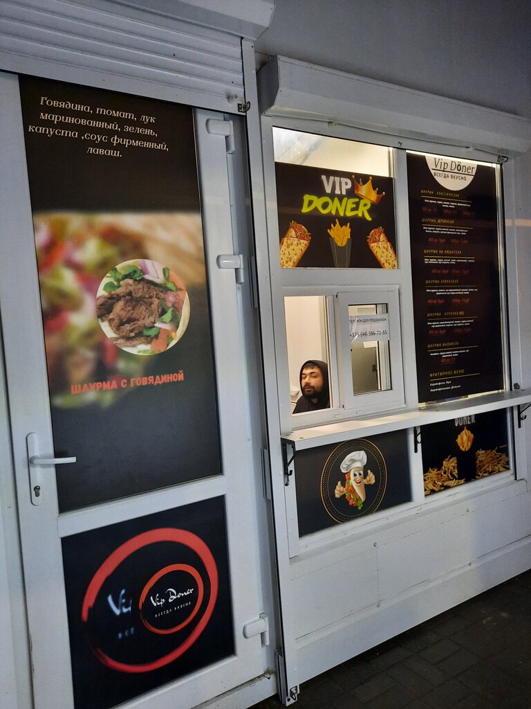 Fast food Шаурма, бургеры, Minskaya oblastı, foto