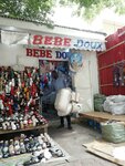 Bébé Doux (Brazzaville, Commune de Poto-Poto, Haoussas Rue), çocuk giyim mağazaları  Brazzaville'den