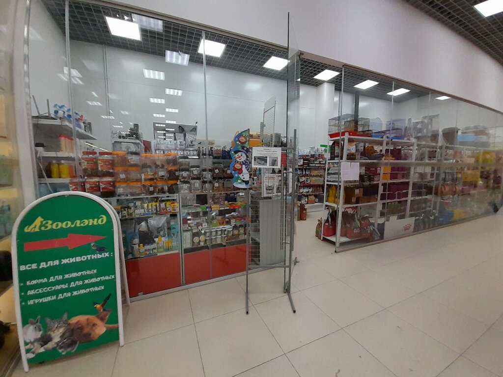 Petshop ЗооЛэнд, İvanovo, foto