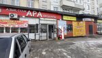 Kaspi Bank (No:9, Tastaq-2 shaǵyn aýdany), atm'ler  Almatı'dan