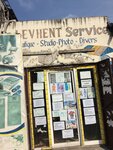 Levhent Service (Brazzaville, Avenue de l'Intendance), i̇nternet kafeler  Brazzaville'den