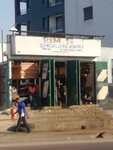 Ets M. S (Brazzaville, Avenue des Trois Martyrs), yapı mağazası  Brazzaville'den