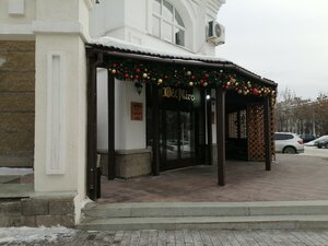 Del Mare (Kirova Street No:5, Ufa), restoran  Ufa'dan