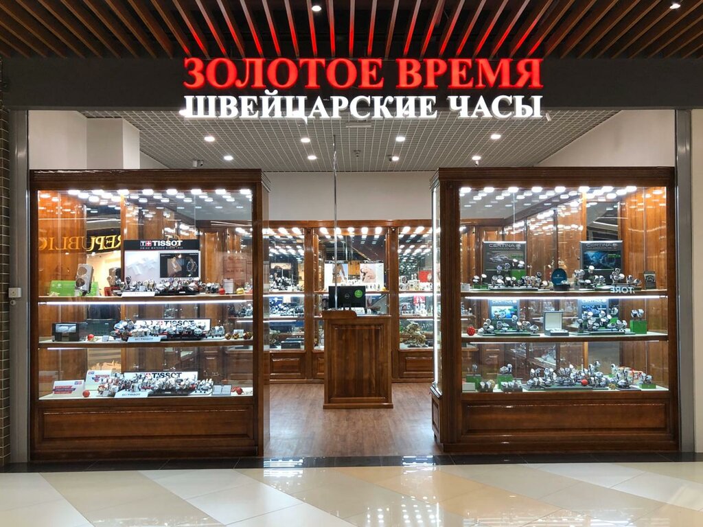 Saatçiler Golden Time, Angarsk, foto