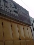 S-w (Brazzaville, Commune de Poto-Poto, Batéké Rue), toptan satış mağazaları  Brazzaville'den
