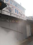 Ets Le Paradis (Brazzaville, Commune de Poto-Poto, Rue Bandzas), enstrüman mağazaları  Brazzaville'den