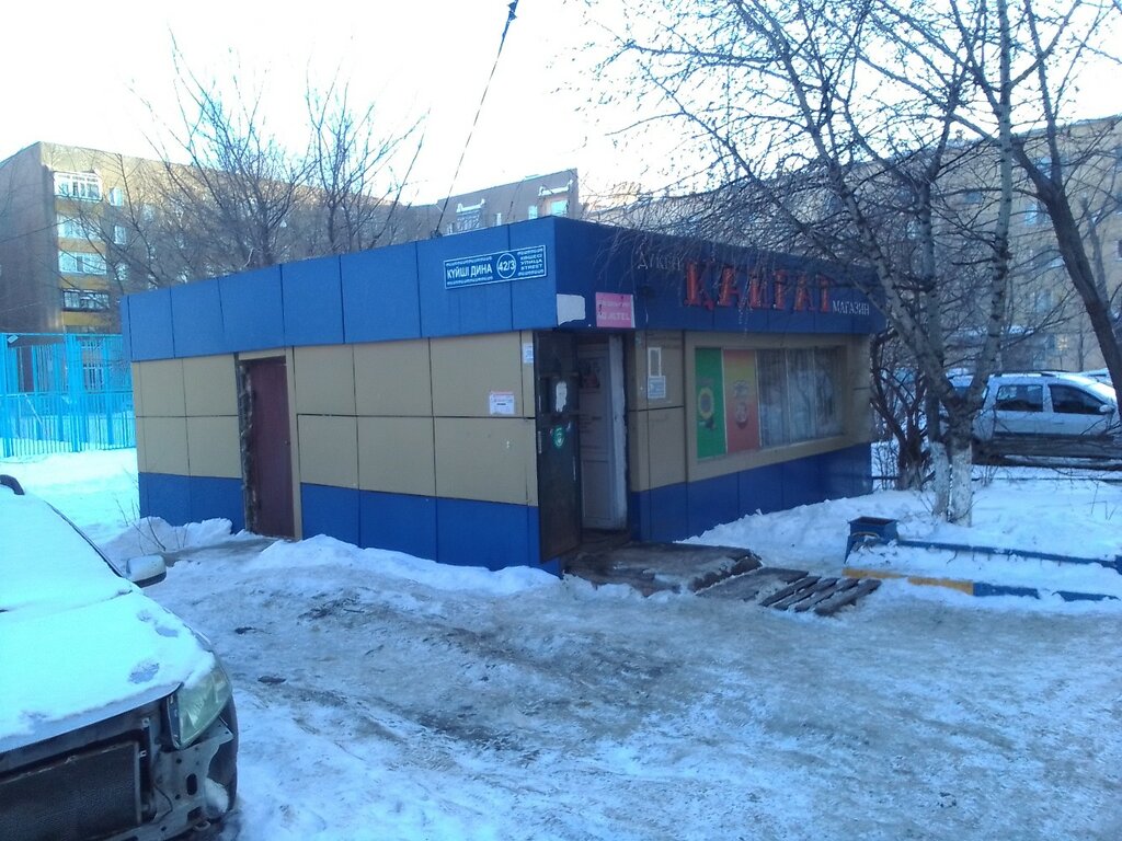 Market Kairat, Astana, foto