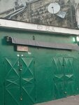 Est Bk (Brazzaville, Avenue de la Paix), elektronik eşya mağazaları  Brazzaville'den