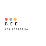 Everything for Fasteners (Abay Avenue No:40), montaj ekipmanları  Oral'dan (Uralsk'tan)