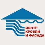 Tsentr krovli i fasada (Avtotransportnaya ulitsa No:55В, Barnaul), çatı ve çatı materyalleri  Barnaul'dan