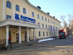 Poyekhali s nami (Baitursynov Street No:95), seyahat acenteleri  Almatı'dan