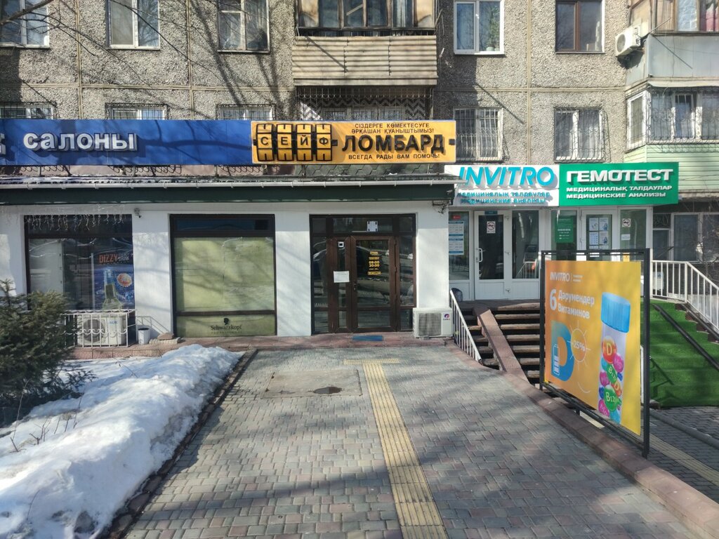 Rehincilik Seif-Lombard, Almatı, foto