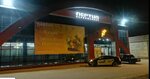 Cangan Store (Respublika tabeliyində olan şəhəri Şirvan), süpermarket  Şirvan'dan