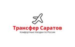 1 Трансферная компания города Саратов (ulitsa imeni V.S. Zarubina No:18), şehiriçi yolcu taşımacılığı  Saratov'dan