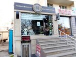 Soel parfum (Sakit Qocayev Street No:43A), kuaförler  Bakü'den