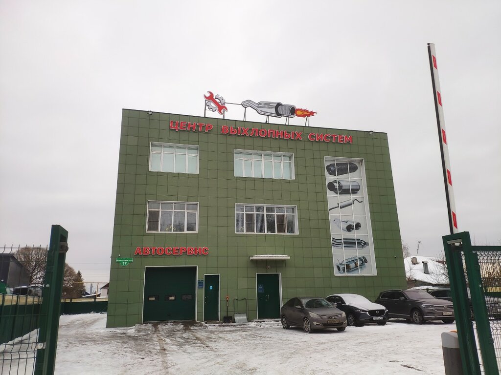 Tarım ekipmanları tamiri K-Servis, Nijni Novgorod, foto