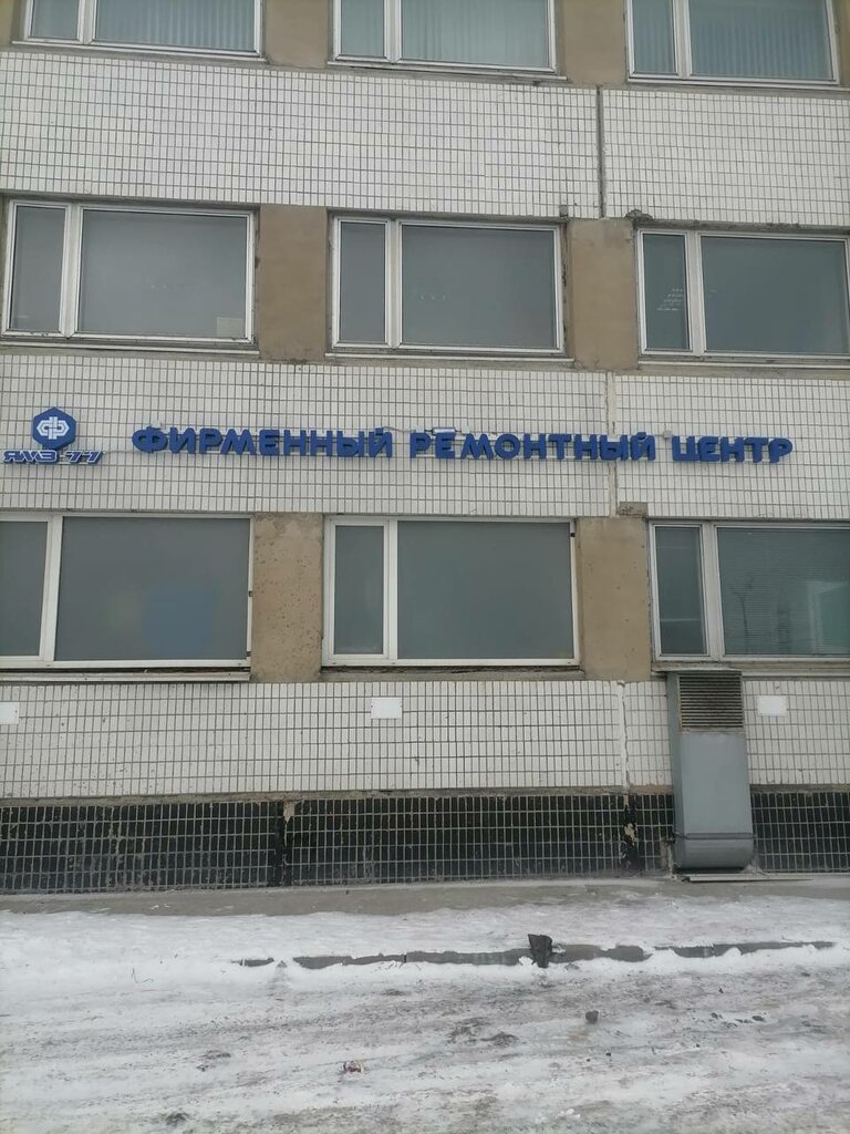 Motor tamiri Frc Ymz 77, Moskova, foto