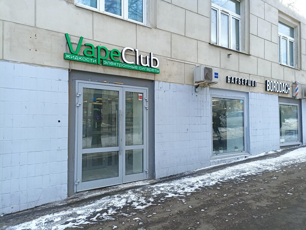 Elektronik sigara satış noktaları Vape Club, Moskova, foto