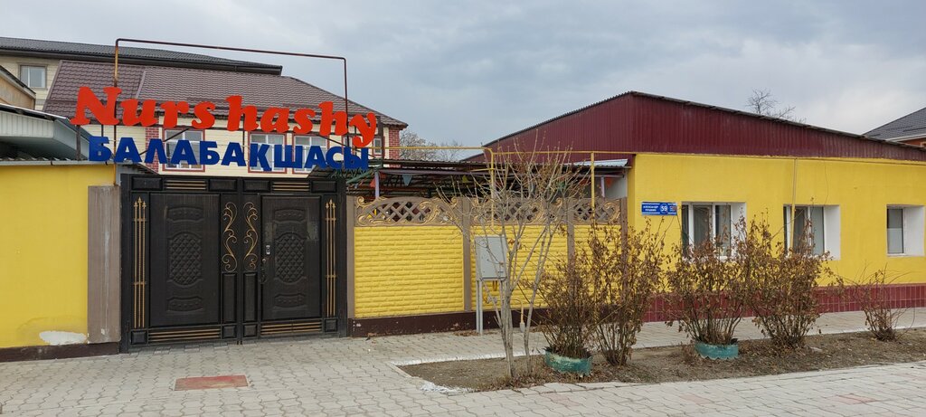 Anaokulları Nurshashy, Taraz, foto