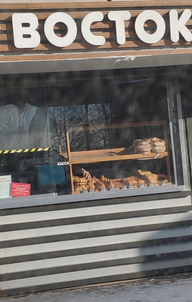 Fast food Вкус Востока, Likino‑Duliovo, foto