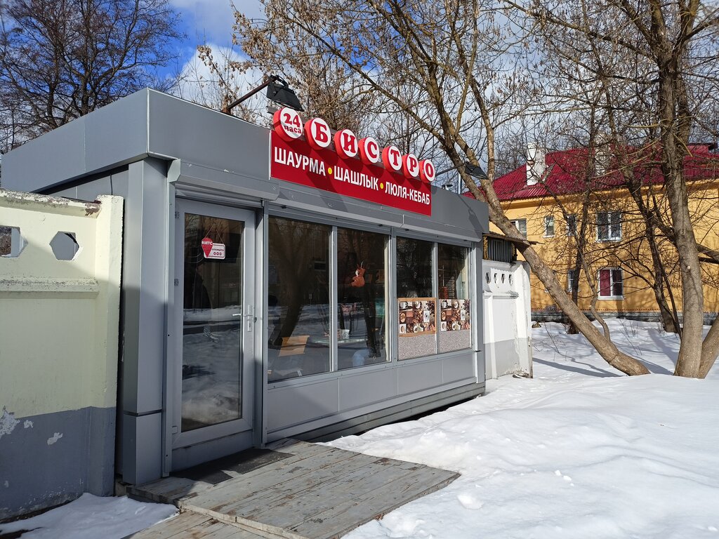 Fast food Бистро, Dubna, foto