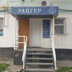 Advocate Abdrakhmanova K. B. (Rısbek batır street No:4), hukuk büroları  Taraz'dan