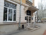 Cosmetologist Raisa Litvinova (Komsomolskaya ulitsa No:29), kozmetoloji, kozmetik salonları  Voljski'den