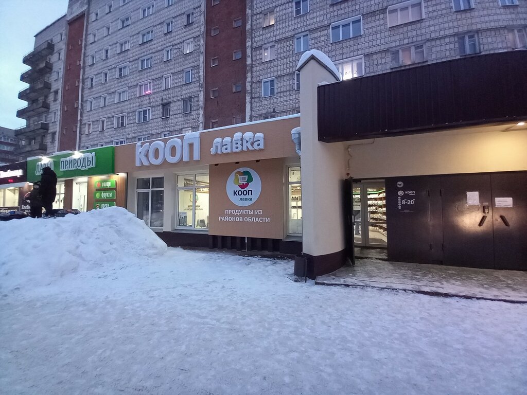 Market КООП лавка, Kirov, foto