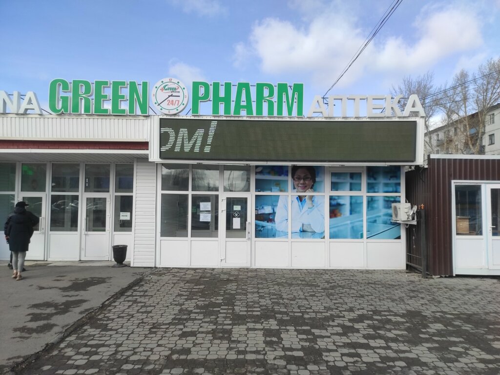 Eczaneler Green pharm, Yekibastuz (Ekibastuz), foto