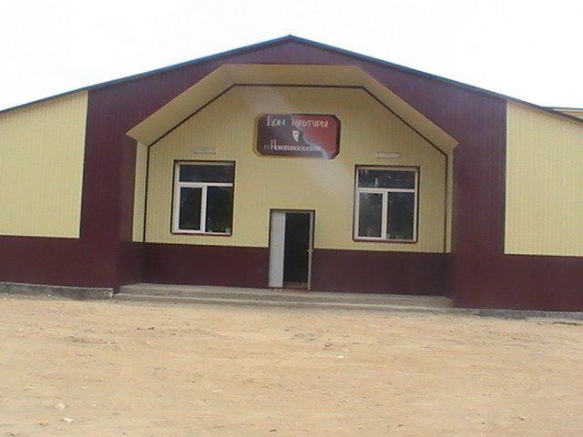 Kültür ocakları Дом культуры, İrkutskaya oblastı, foto