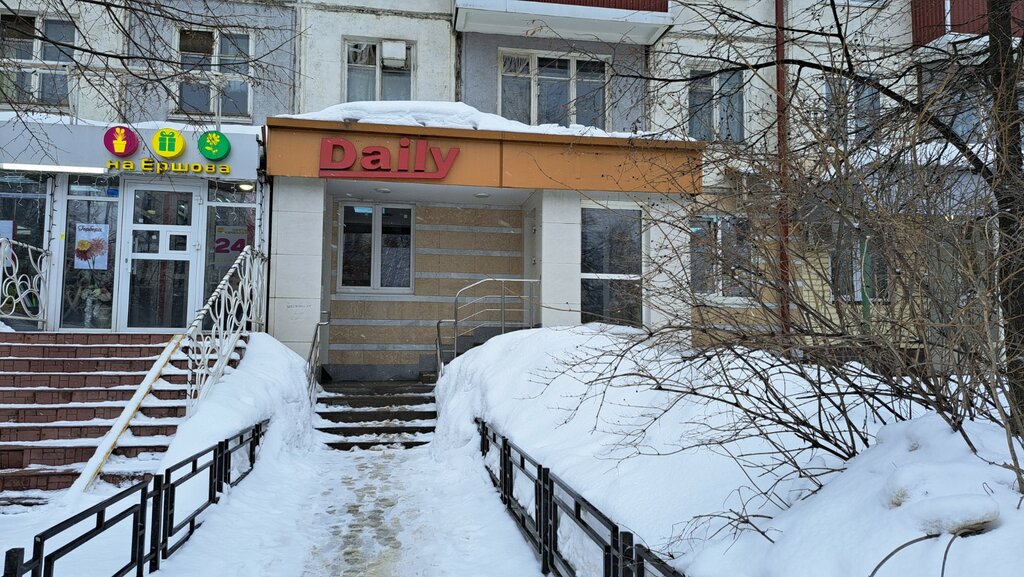 Gazete bayi Daily, Kazan, foto