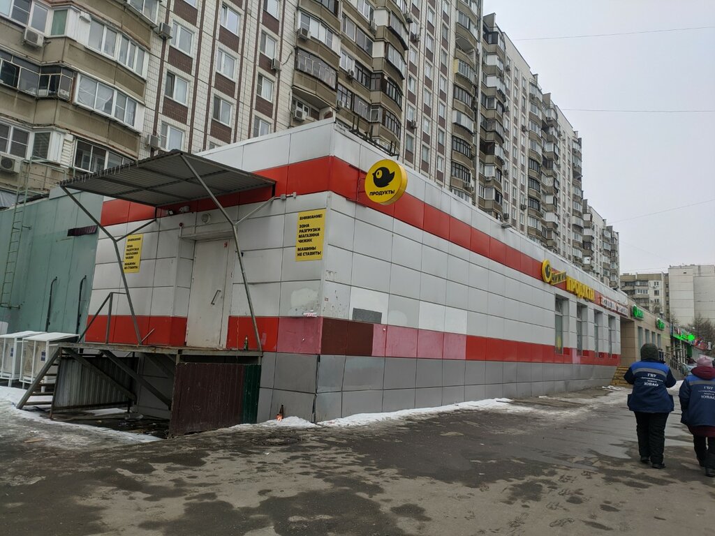 Manavlar Лавка овощей и фруктов, Moskova, foto