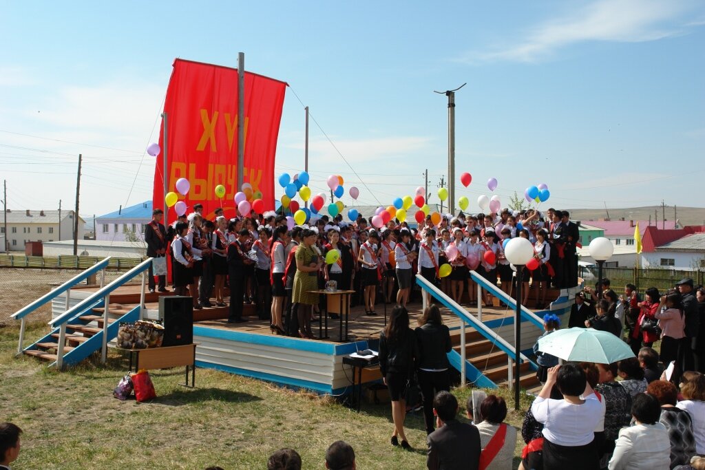 Ortaokul Shkola № 2, Zabaykalski krayı, foto